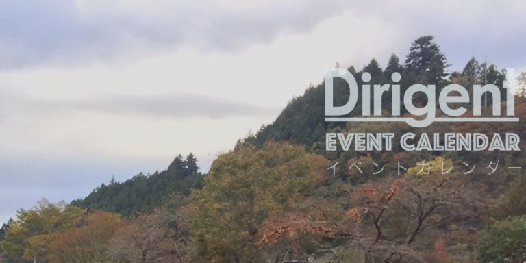 SHIMBOL - Dirigent | ディリゲント