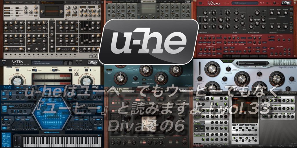 Diva - Dirigent | ディリゲント