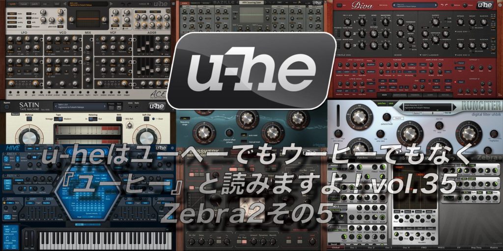 Zebra 2 - Dirigent | ディリゲント