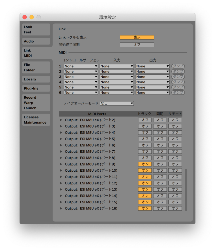 ハードウェアシンセサイザーを活用するためのMIDI知識 vol.11 - Dirigent | ディリゲント