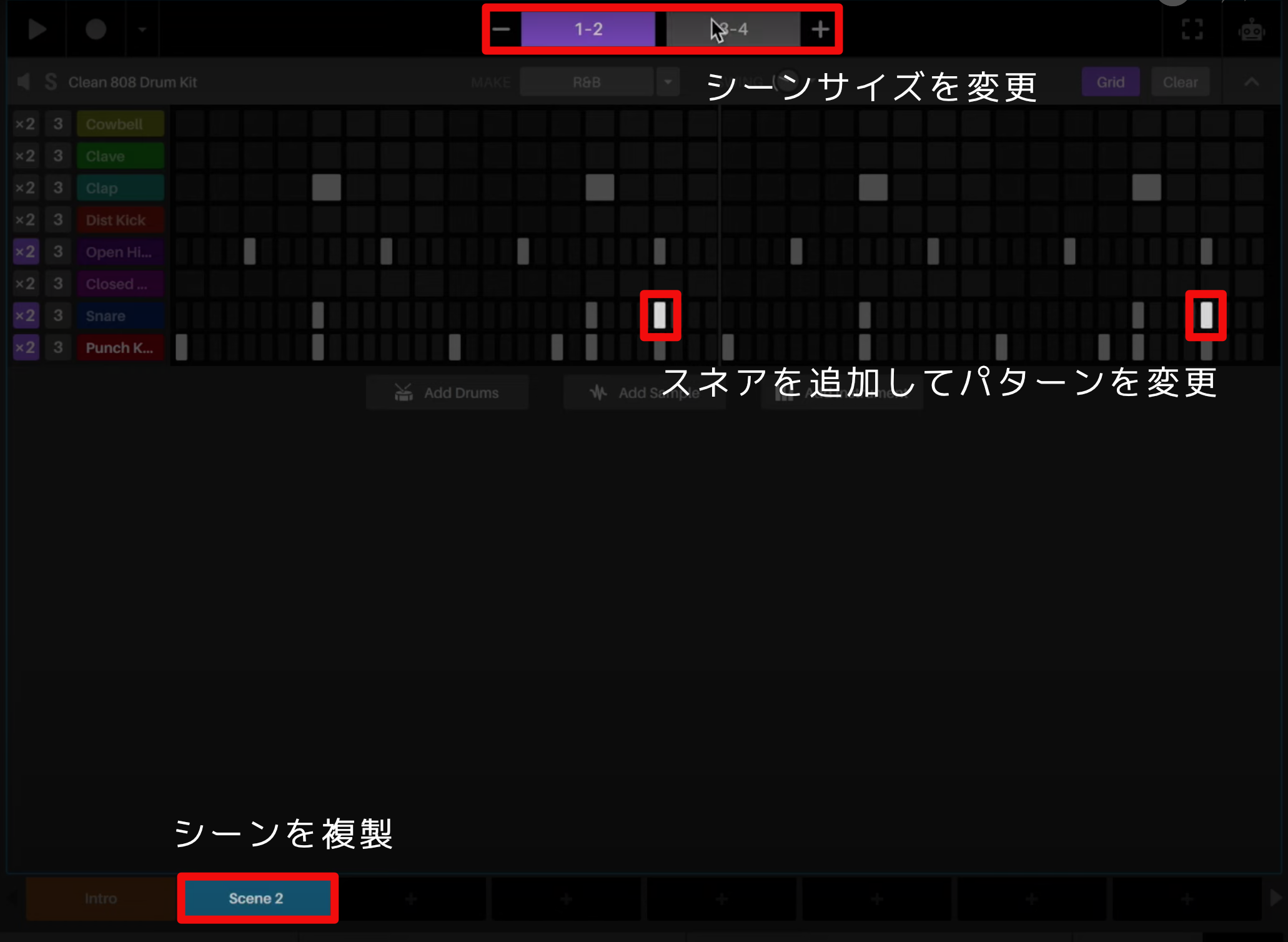 Serato Studio「DJ エディット術」【第2回】 - Dirigent