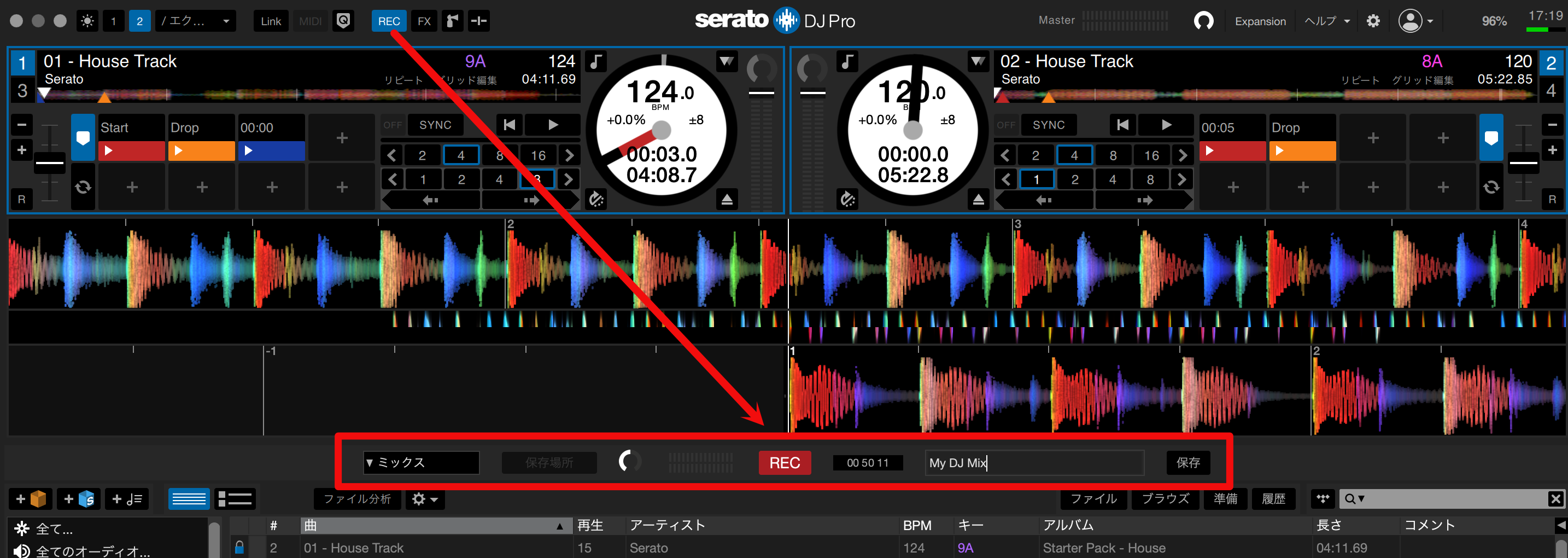 Serato DJ Lite は Serato DJ Pro にアップグレードできる？ - Dirigent