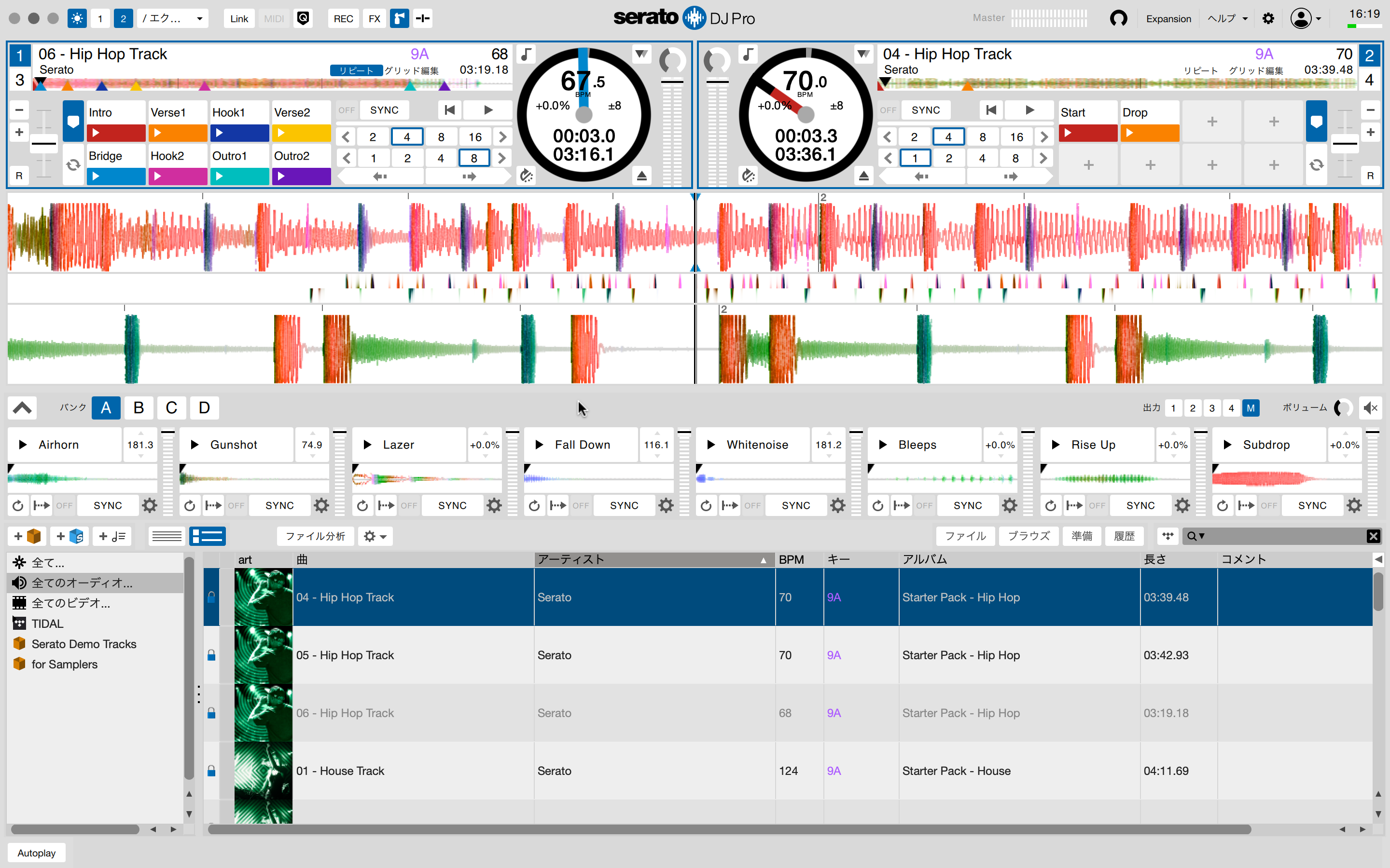 Serato DJ Lite は Serato DJ Pro にアップグレードできる？ - Dirigent