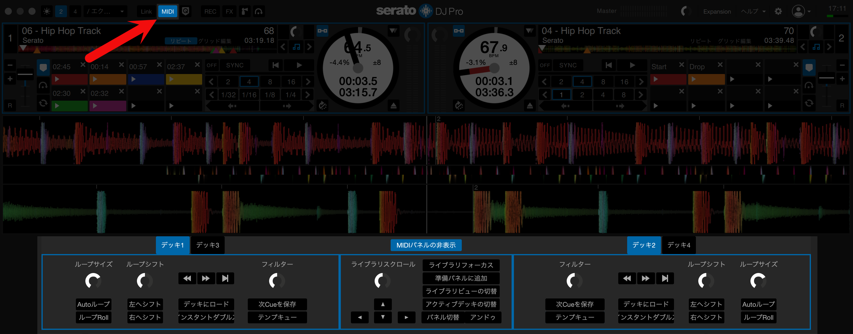 Serato DJ Lite は Serato DJ Pro にアップグレードできる？ - Dirigent