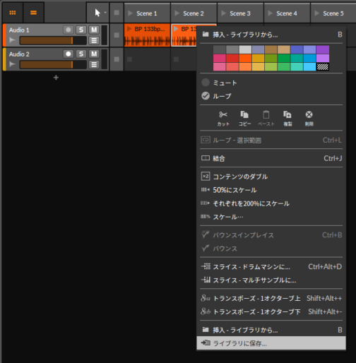 Bitwig Studio Artist Files：Yuri Urano “Pec” vol.1 - Dirigent | ディリゲント