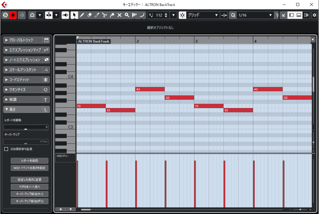 【連載】ALTRONのマニュログ - vol.2 - Dirigent | ディリゲント