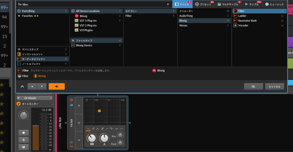 Bitwig Studio Artist Files：Yuri Urano “Pec” vol.2 - Dirigent | ディリゲント