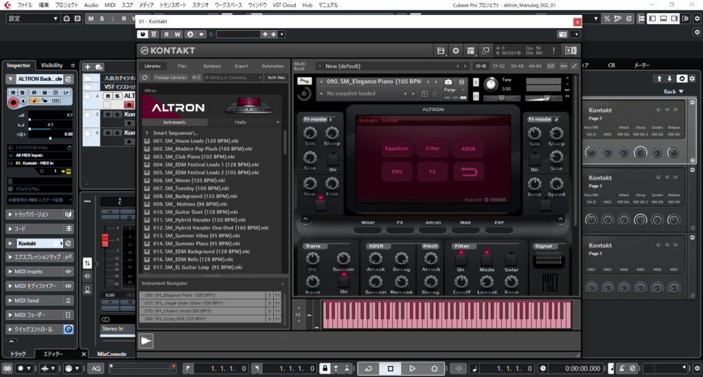 【連載】ALTRONのマニュログ - vol.2 - Dirigent | ディリゲント