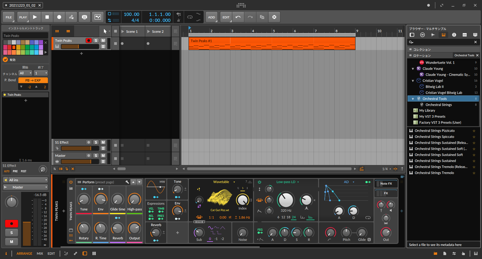 Bitwig Studio "Note FX Spotlight" - vol.3 - Dirigent | ディリゲント