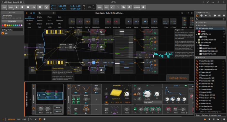 Bitwig Studio "Note FX Spotlight" - vol.7 - Dirigent | ディリゲント