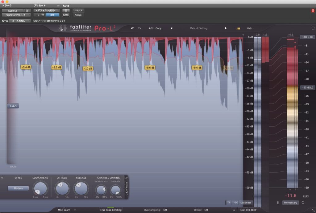 FabFilter Tips vol.30 - Dirigent | ディリゲント