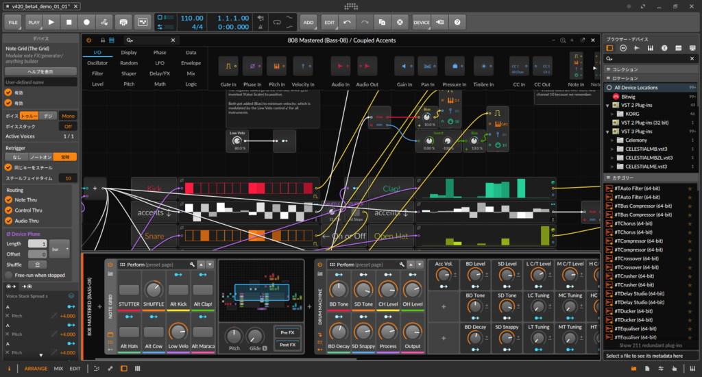 Bitwig Studio "Note FX Spotlight" - vol.7 - Dirigent | ディリゲント