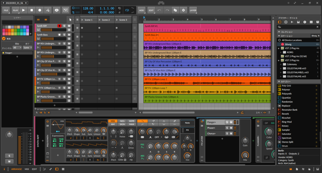 Bitwig Studio "Note FX Spotlight" - vol.6 - Dirigent | ディリゲント
