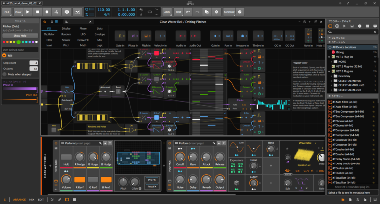 Bitwig Studio "Note FX Spotlight" - vol.7 - Dirigent | ディリゲント