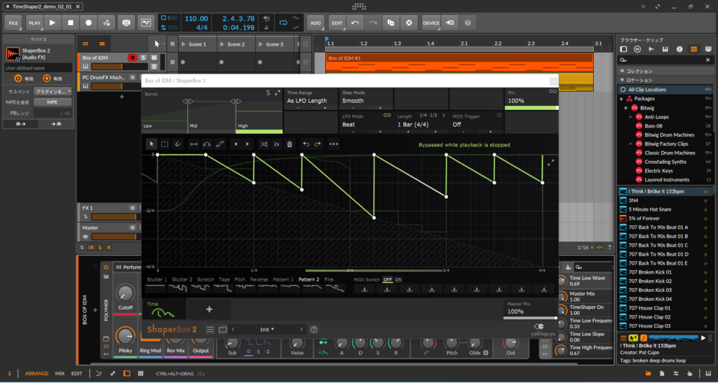 めざせ！Bitwig Studio デバイスマスター - vol.5 - Dirigent | ディリゲント