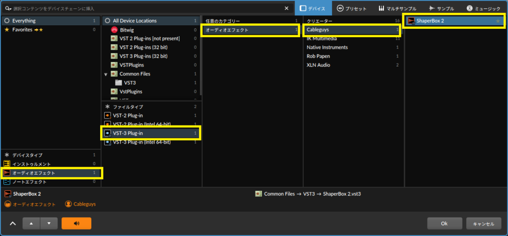 めざせ！Bitwig Studio デバイスマスター - vol.5 - Dirigent | ディリゲント