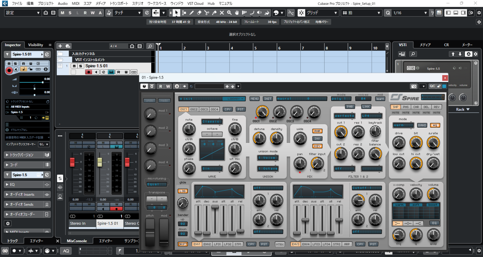 【ソフトシンセ入門】サウンドメイクの基本をSPIREでマスター（vol.1） - Dirigent | ディリゲント