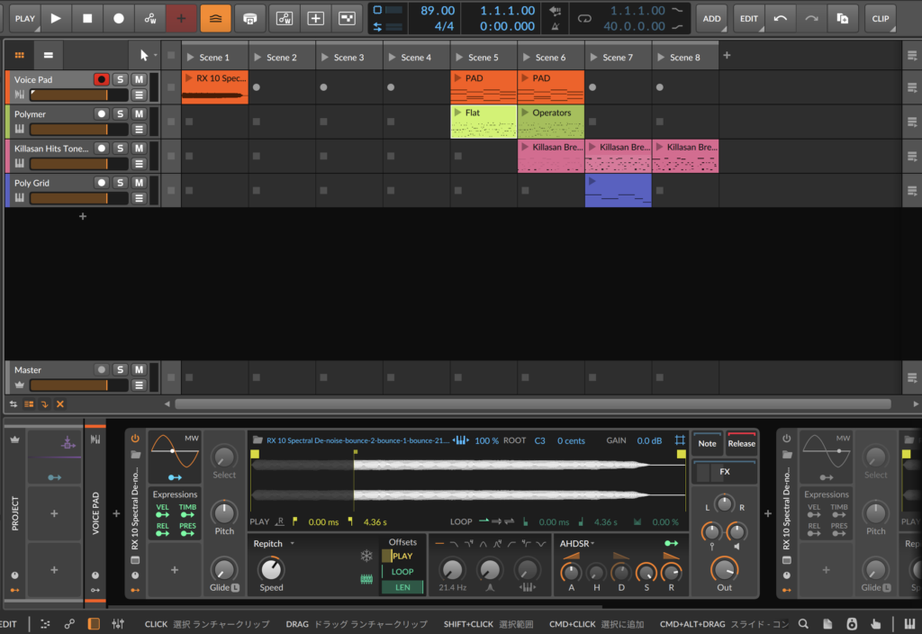 Bitwig Studio Master Class - vol.1 - Dirigent | ディリゲント