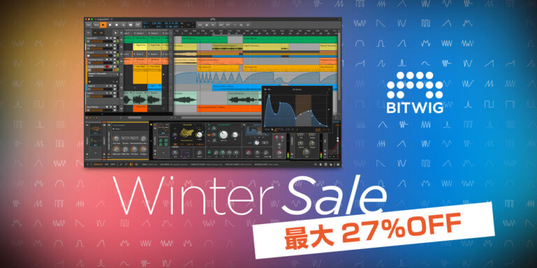 Bitwig Studio - Dirigent | ディリゲント