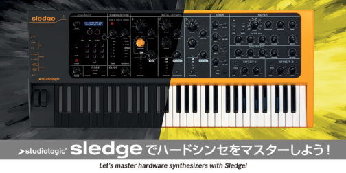 SHIMBOL - Dirigent | ディリゲント