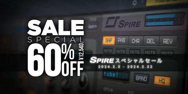 ESI - Dirigent | ディリゲント