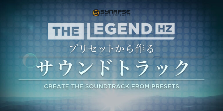 MIDIコントローラー Archives - Dirigent | ディリゲント