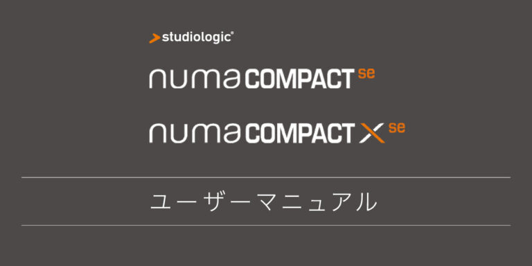 Numa Compact SE / X SE ユーザーマニュアル - Dirigent | ディリゲント