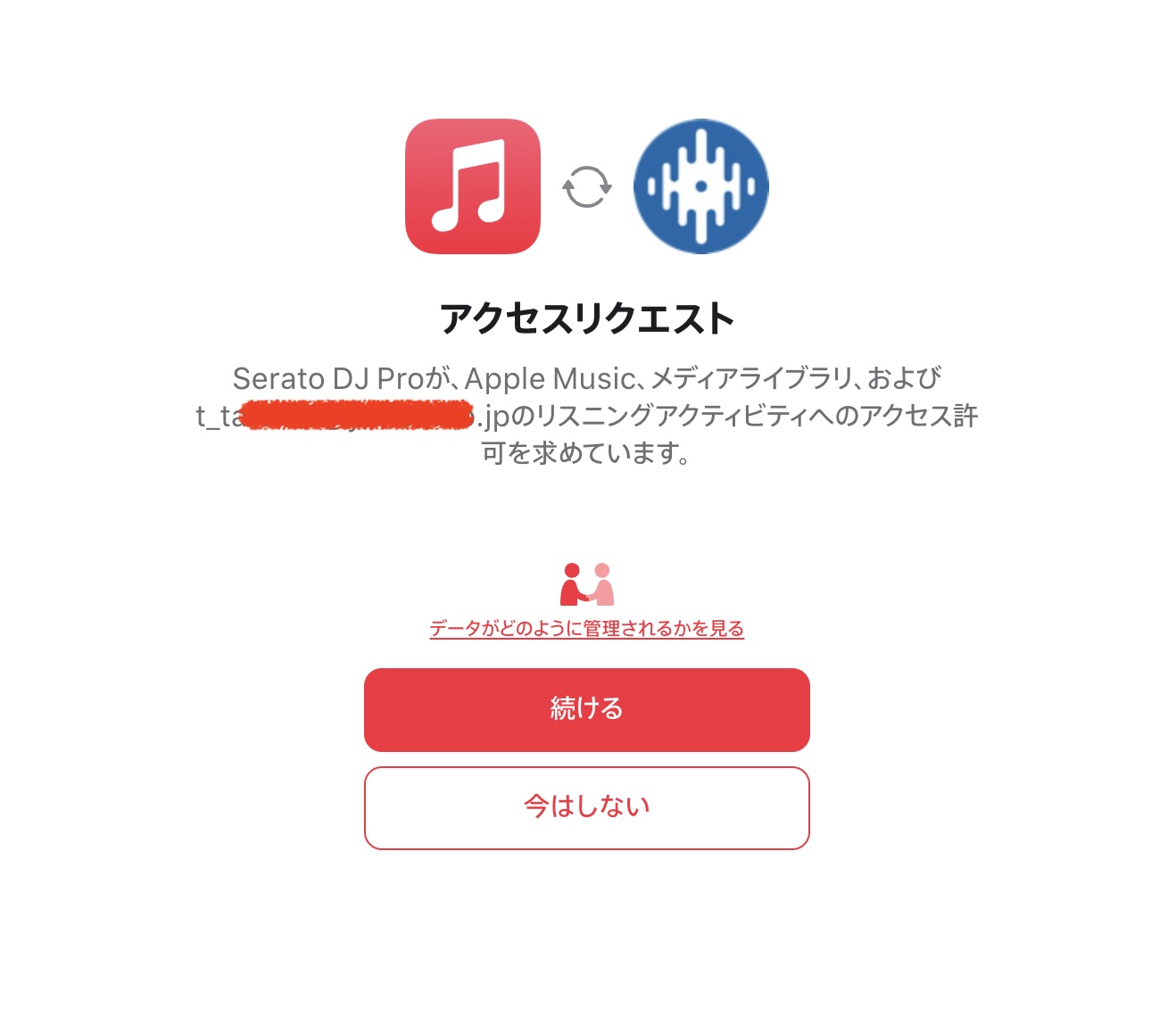 Apple MusicでDJ ing ？ vol.7：Serato DJ Proも対応しました！ - Dirigent | ディリゲント
