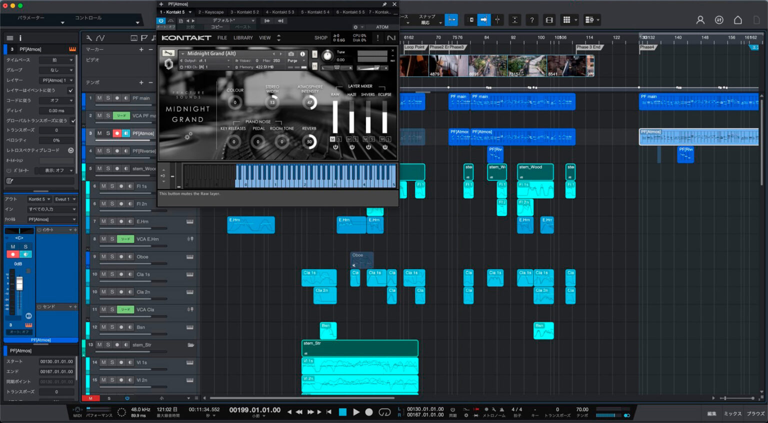 Professional's Eye：中村佳紀 / Yoshinori Nakamura - Dirigent | ディリゲント
