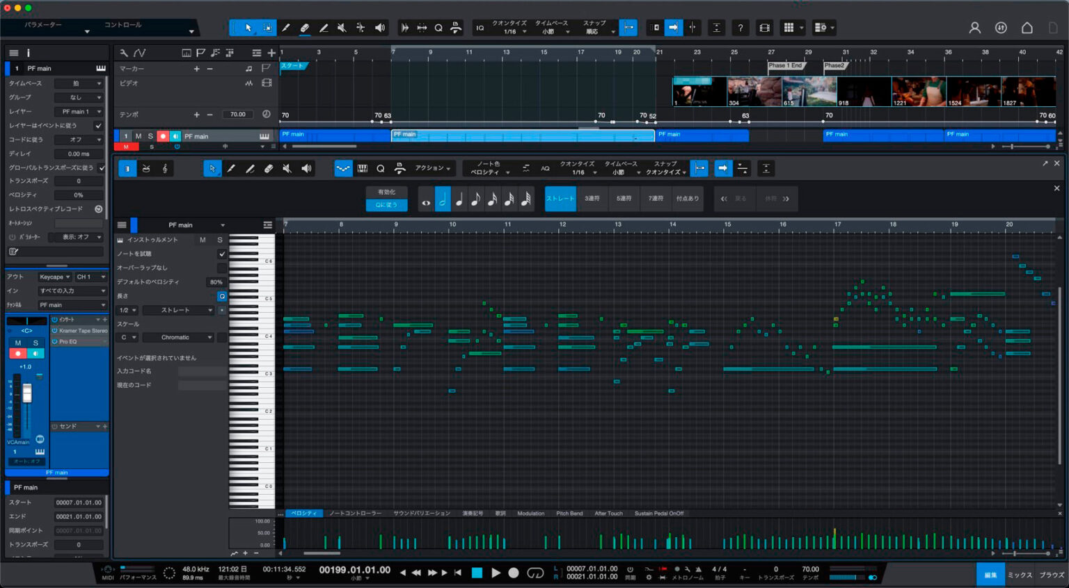 Professional's Eye：中村佳紀 / Yoshinori Nakamura - Dirigent | ディリゲント