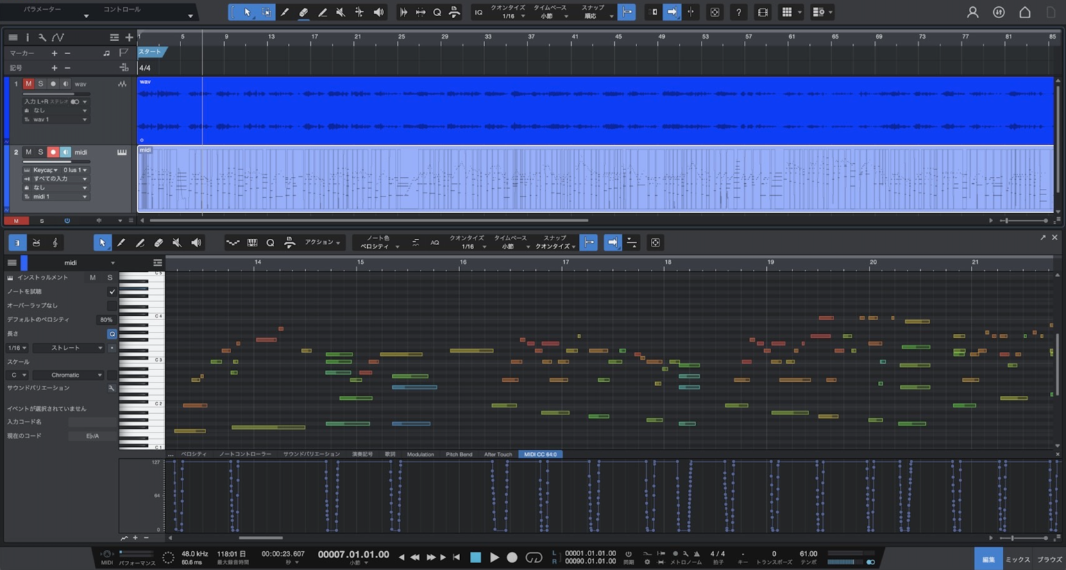 Professional's Eye：中村佳紀 / Yoshinori Nakamura vol.2 - Dirigent | ディリゲント