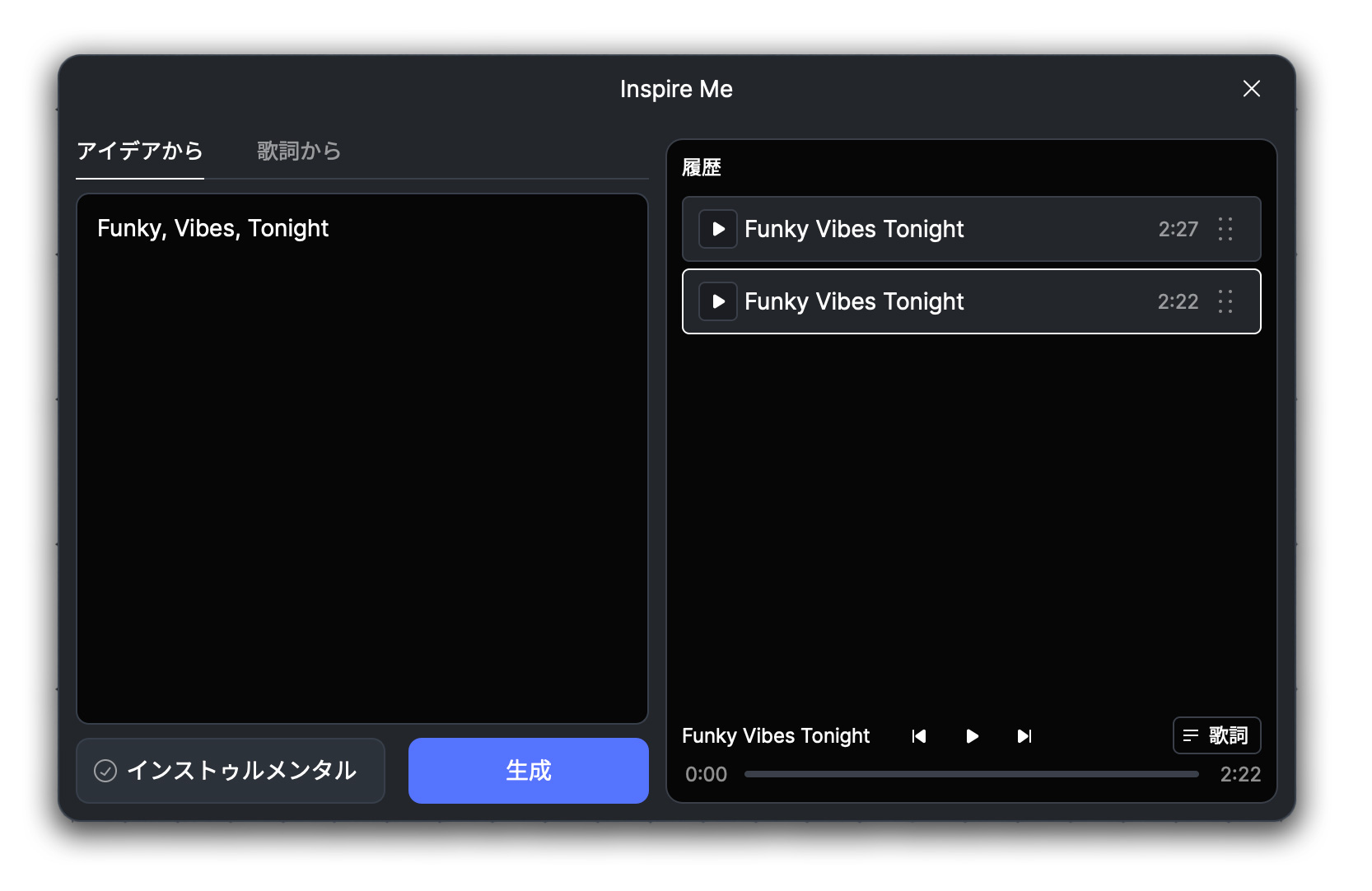 ACE Studio - Dirigent | ディリゲント